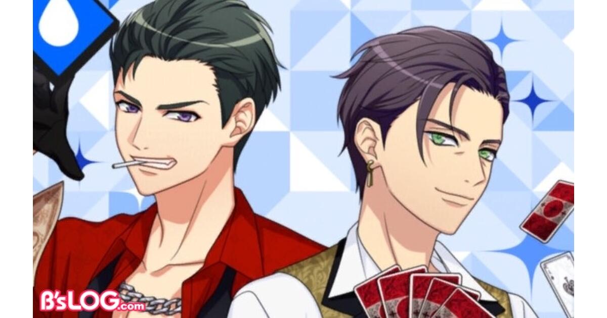 【A3!（エースリー）攻略】イベント“『Risky Game』＆『＋3Ghosts！』”★旬キャラガイを絶対に入れたいときのオススメユニット ...