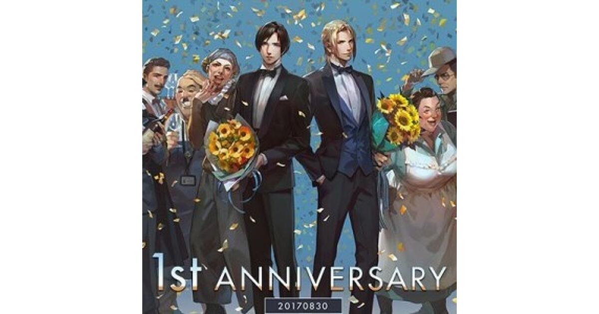 『囚われのパルマ』1周年で記念イラスト公開&梅原裕一郎・内田雄馬出演のニコ生も決定 | 囚われのパルマ | ビーズログ.com